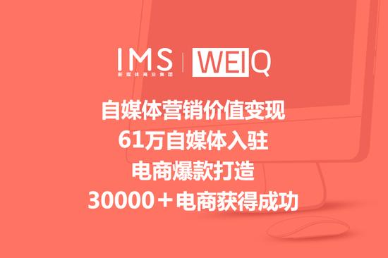 天下秀品牌升级 阿里等参与战略部署|天下秀|IMS|阿里_新浪科技_新浪网