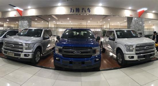 18款福特F150 3.5TT经典皮卡优惠报价-新浪汽车