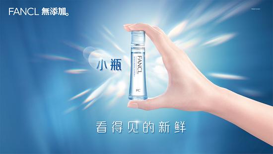 羊年新春FANCL無添加 双喜临门|無添加|FANCL|梁咏琪_新浪时尚_新浪网