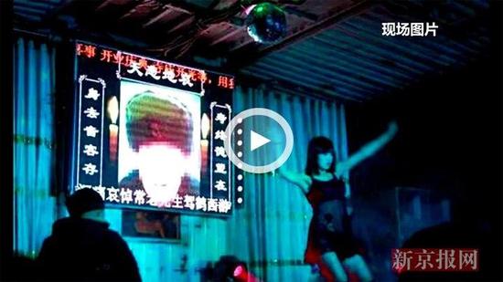 揭秘农村脱衣舞利益链条:1次2千 1年20万脱衣舞表演利益新浪娱乐新浪网