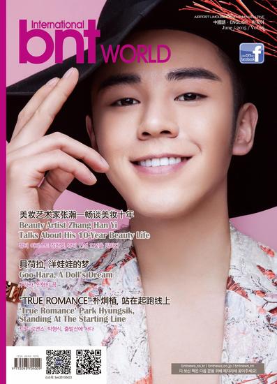 张瀚一登韩国《bnt WORLD》杂志六月封面|韩国|张瀚一_新浪时尚_新浪网