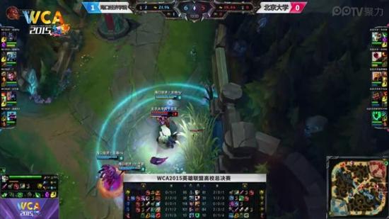 WCA2015高校争霸赛英雄联盟决赛战况_电子竞技-国内_新浪游戏_新浪网