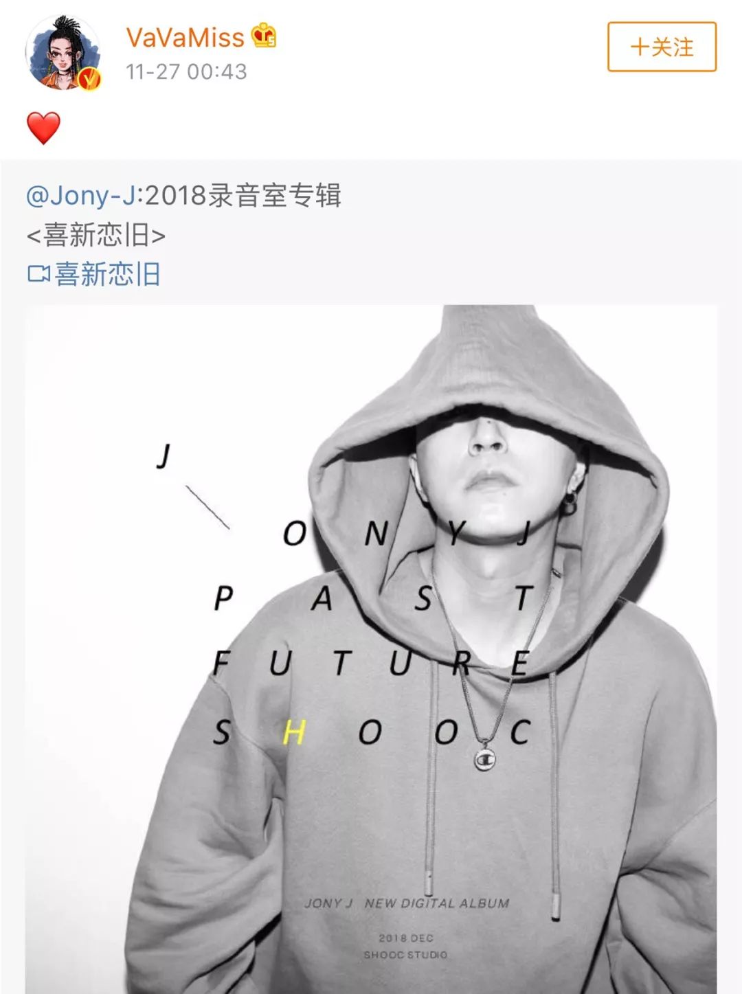 vava跟Jony J恋爱了？其实人家早就暗戳戳发过糖了