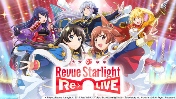 《少女☆歌剧Revue Starlight》国际版预约开启_自媒体_新浪游戏_新浪网