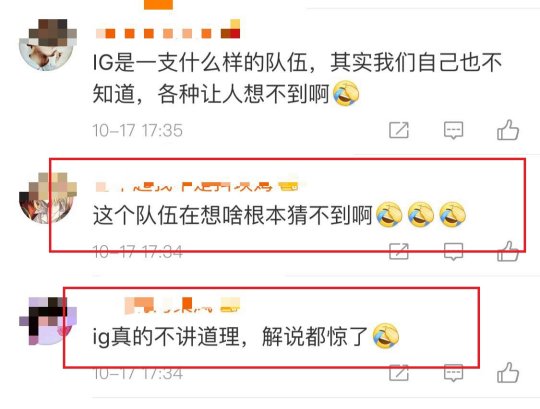 LOLS8:IG全员莽夫击溃GRX拿下胜利，玩家调侃：电竞公务员永不加班_新浪游戏_手机新浪网