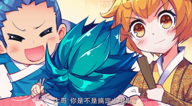 极品家丁 第26回:林三肖青璇私定终身,萧玉若围观全程被虐哭! 肖青璇 林三 萧玉若 新浪新闻