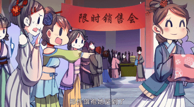 极品家丁 第26回:林三肖青璇私定终身,萧玉若围观全程被虐哭! 肖青璇 林三 萧玉若 新浪新闻
