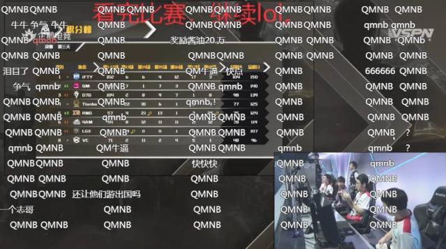 QM战队进军PGC，小智连麦小漠：真要感谢韦神|战队_新浪新闻