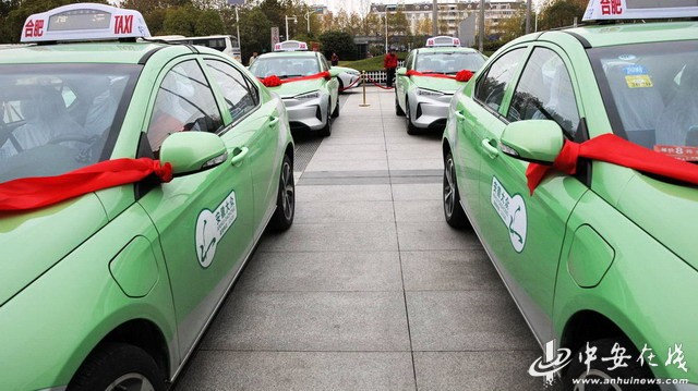合肥绿色出行又添“新力军”103台江淮iEV A50出租车正式投入运营