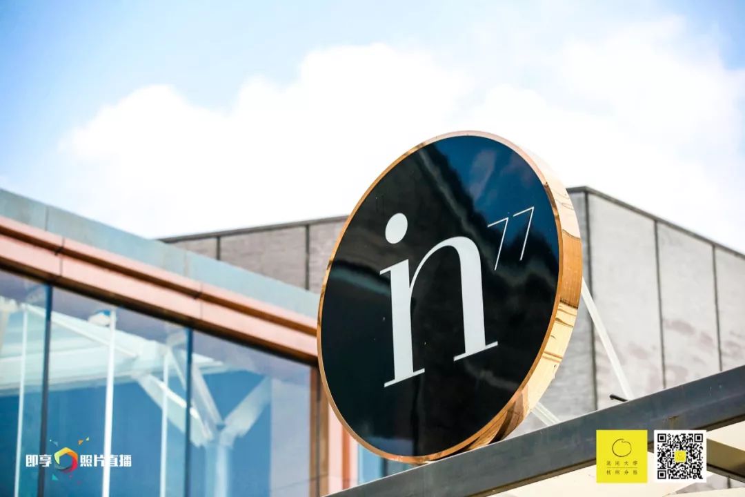 混沌游学|走进湖滨银泰in77，解锁6大品牌新玩法！|苹果|湖滨|榆园_新浪新闻