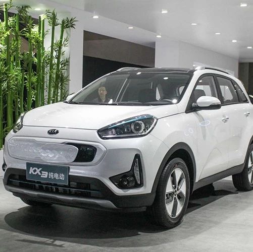 纯电小型SUV起亚KX3 EV正式亮相，补贴后售价14.73万元-新浪汽车