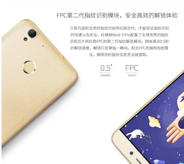 小辣椒发布新机红辣椒Note3 Pro，3GB大内存仅售899元_新浪新闻