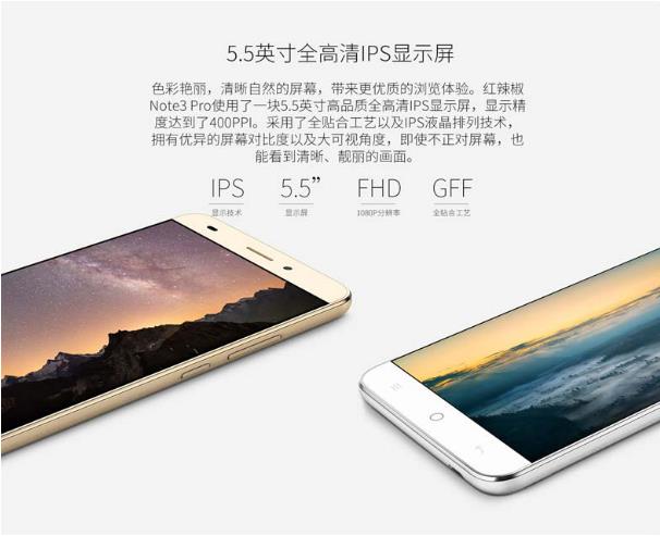 小辣椒发布新机红辣椒Note3 Pro，3GB大内存仅售899元_新浪新闻