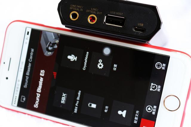 不仅仅是一台耳放 评创新Sound Blaster E5