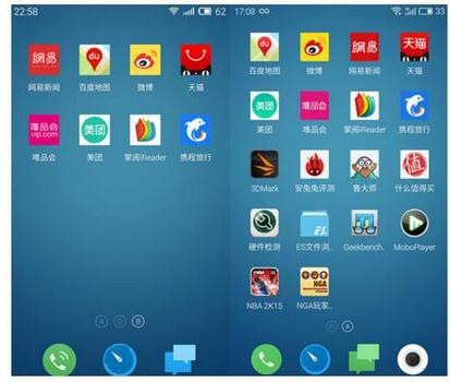 告别Bugme，Flyme 5的变化重获用户青睐|用户|功能|变化_新浪新闻