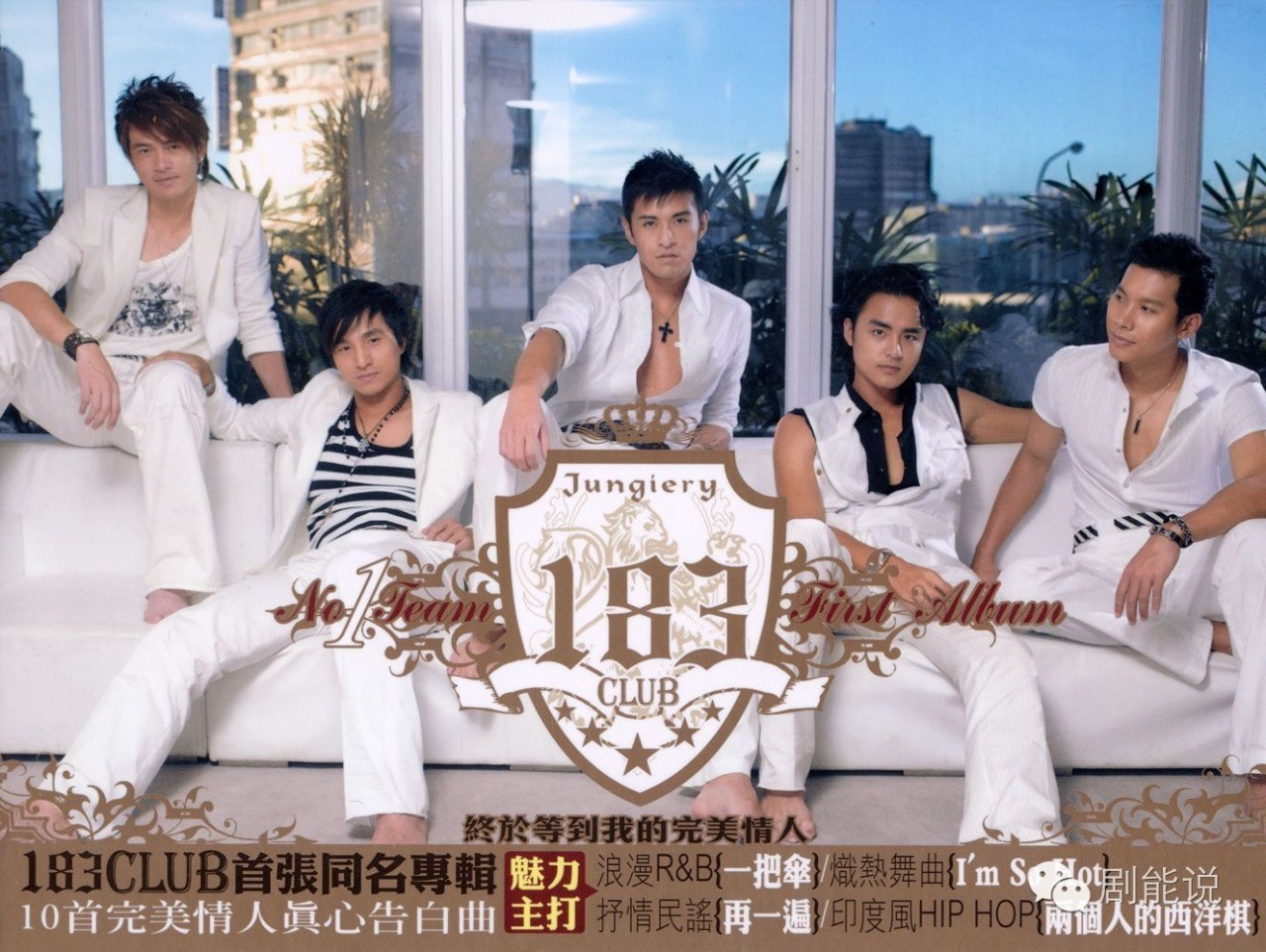 5566？183club?最厉害的是背后的造星工厂|陈乔恩|王心凌|5566_新浪娱乐_新浪网