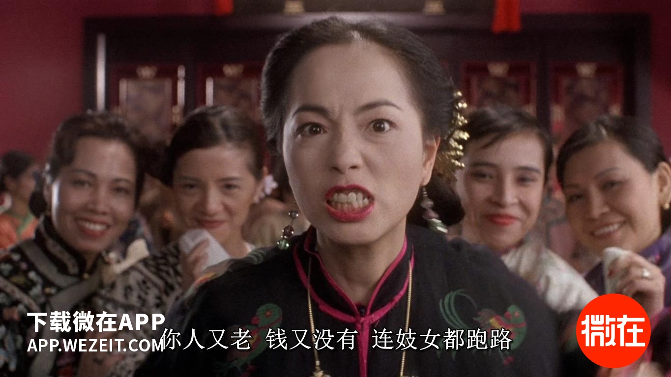 论 他妈的！”：藏在脏话里的文化