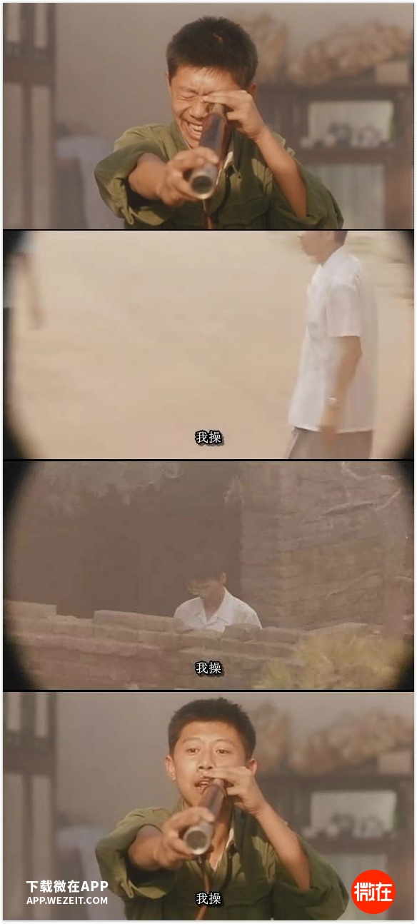 论 他妈的！”：藏在脏话里的文化