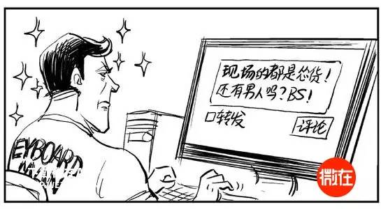 论 他妈的！”：藏在脏话里的文化
