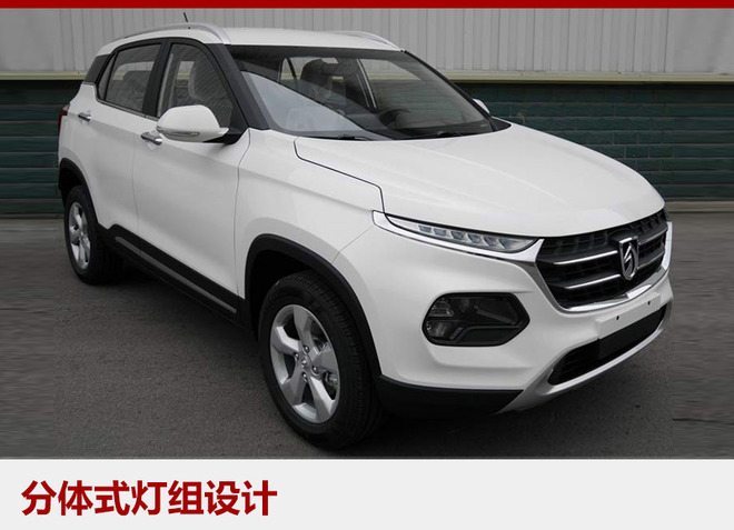 宝骏510新增iAMT车型 百公里油耗6.5升-新浪汽车