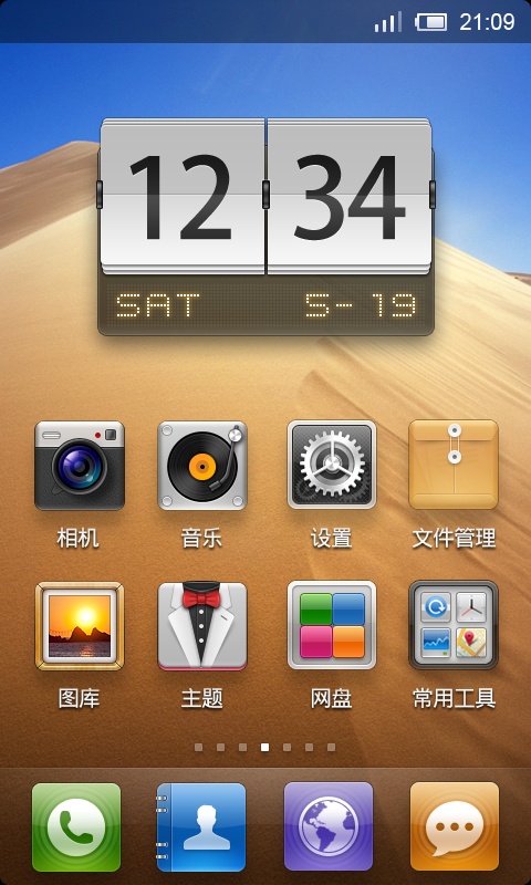 小米MIUI V1到MIUI 8桌面主屏进化史，哪个最爱？|小米|MIUI|桌面_新浪科技_新浪网