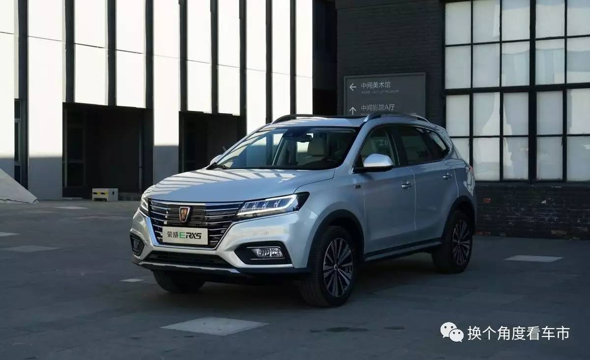 续航400公里 荣威ERX5比对腾势400-新浪汽车