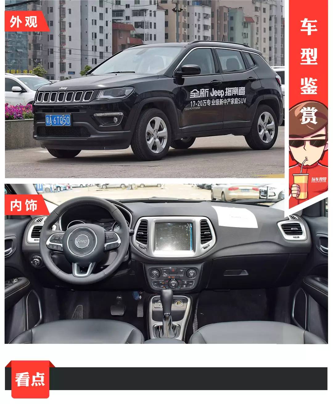 18万预算就能买合资suv 适合钱包不鼓的你 新浪汽车