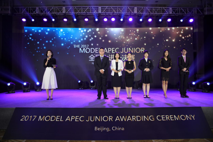 2017 MODEL APEC Junior大会在京顺利落幕|APEC|青年|大会_新浪新闻