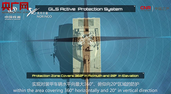 讲武谈兵｜钢与火之歌：中国坦克主动防御系统首次公开|防御|陆军|以色列_新浪新闻