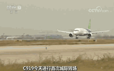 成功！1300多公里，C919大型客机完成首次远距离飞行！|试飞|大飞机|阎良_新浪新闻