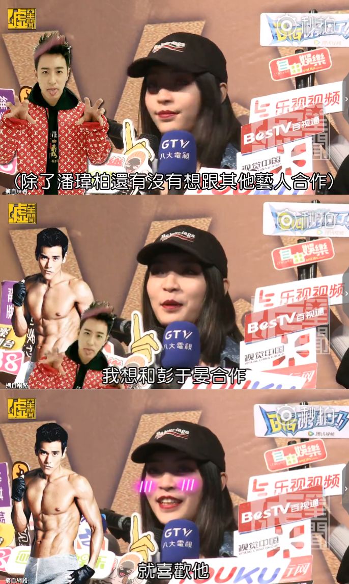 vava跟Jony J恋爱了？其实人家早就暗戳戳发过糖了