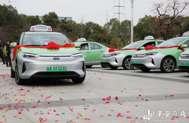 合肥绿色出行又添“新力军”103台江淮iEV A50出租车正式投入运营