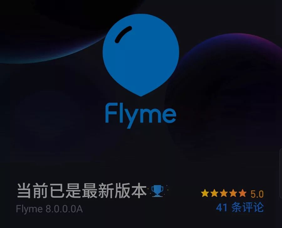 魅族Flyme 8系统上手体验：小窗模式2.0很好用，但还有小bug