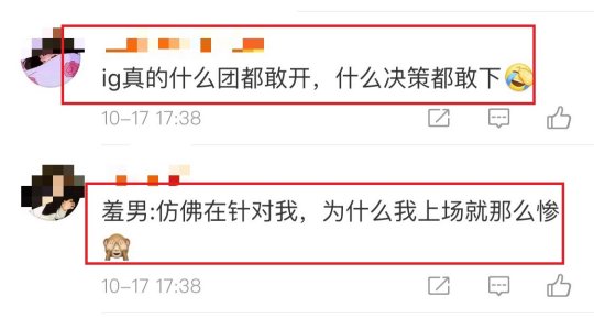 LOLS8:IG全员莽夫击溃GRX拿下胜利，玩家调侃：电竞公务员永不加班_新浪游戏_手机新浪网