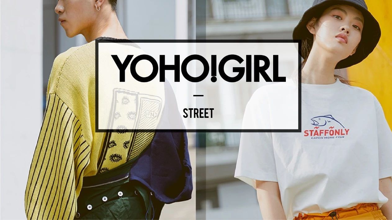 联名大户YOHO!GIRL与青年艺术家合作的系列终于来啦！|Buy|艺术家|青年_新浪新闻