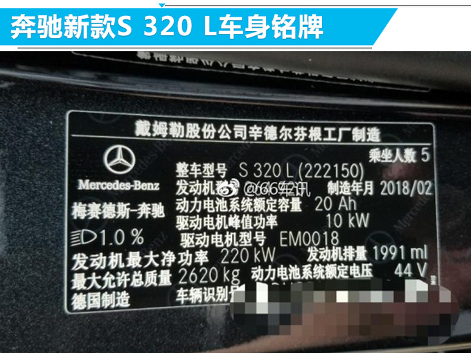 6缸变4缸 奔驰S320L换2.0T引擎 代替3.0T双增压_汽车_青网