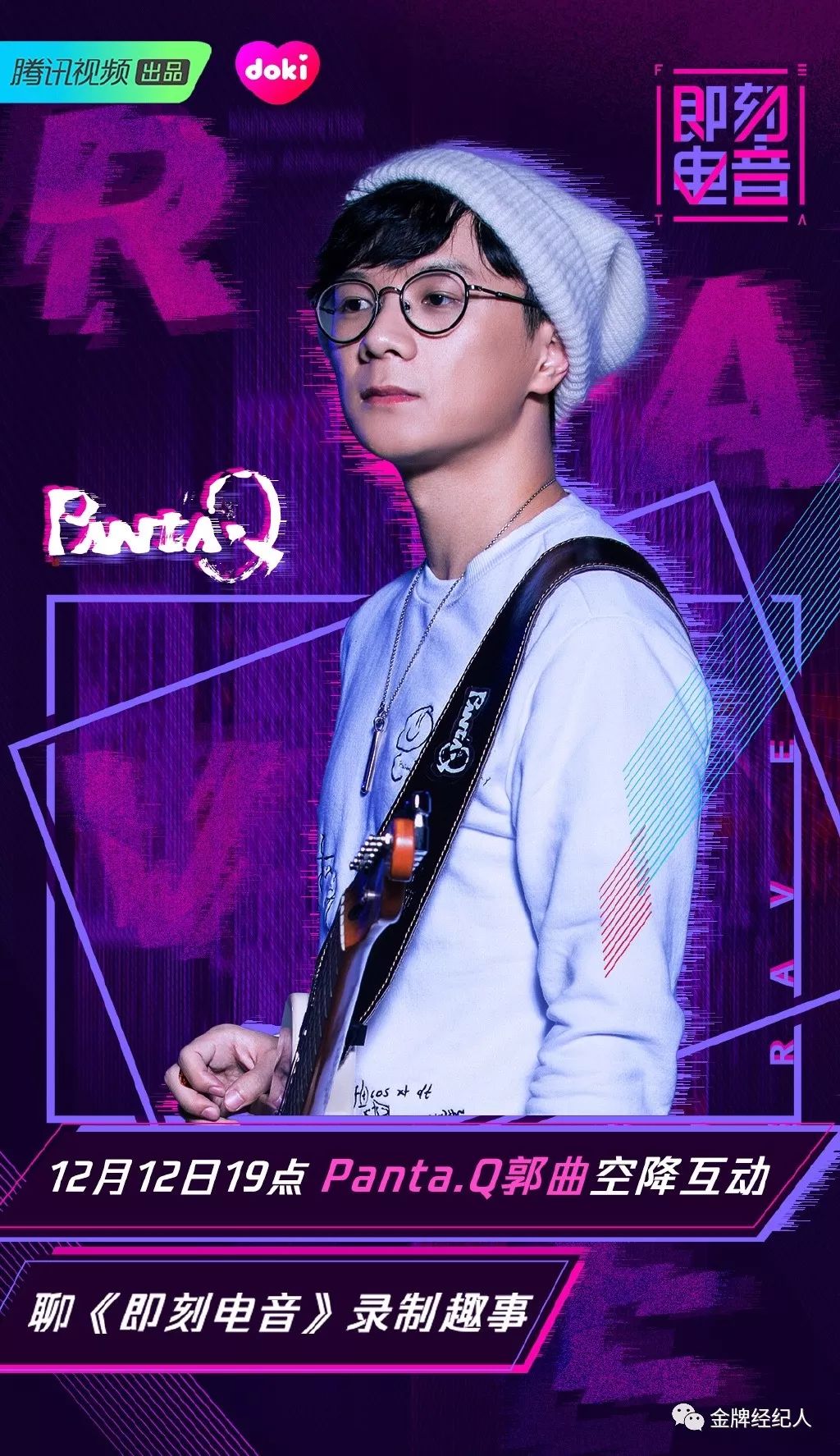 嘻哈之后，下一个爆发的小众文化会是电音吗？