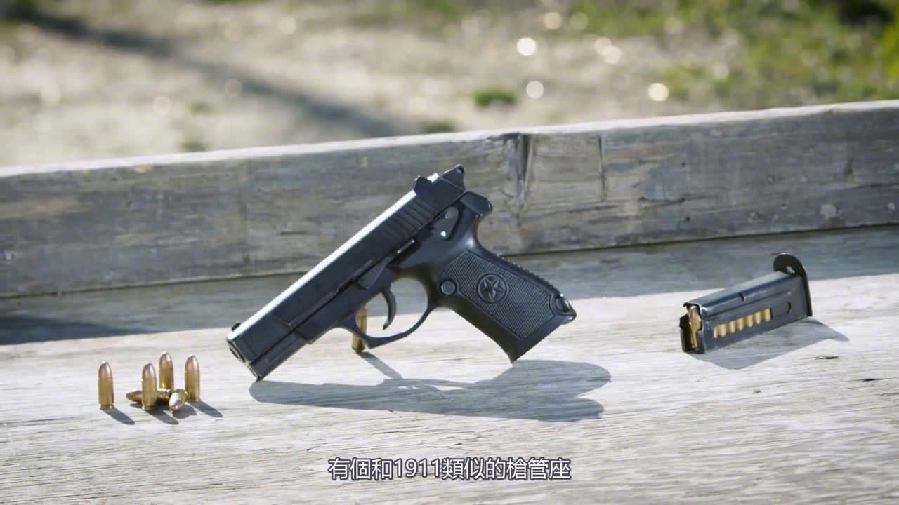 LAV肉山大魔王测评北方工业92式手枪(QSZ-92)外销9MM版本CF-98手枪_新浪新闻
