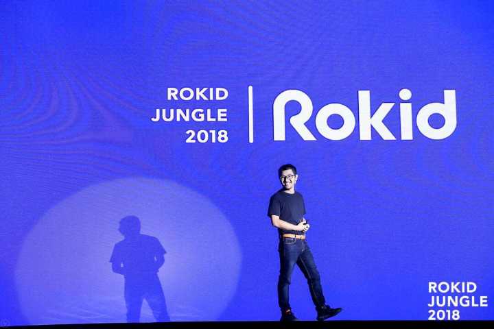 四年才开一场发布会的Rokid 给了我们这样的惊喜