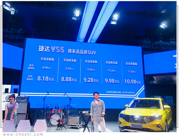 10万SUV该选谁？大众捷达VS5，1.4T+6AT，最便宜才8万，真值！-新浪汽车