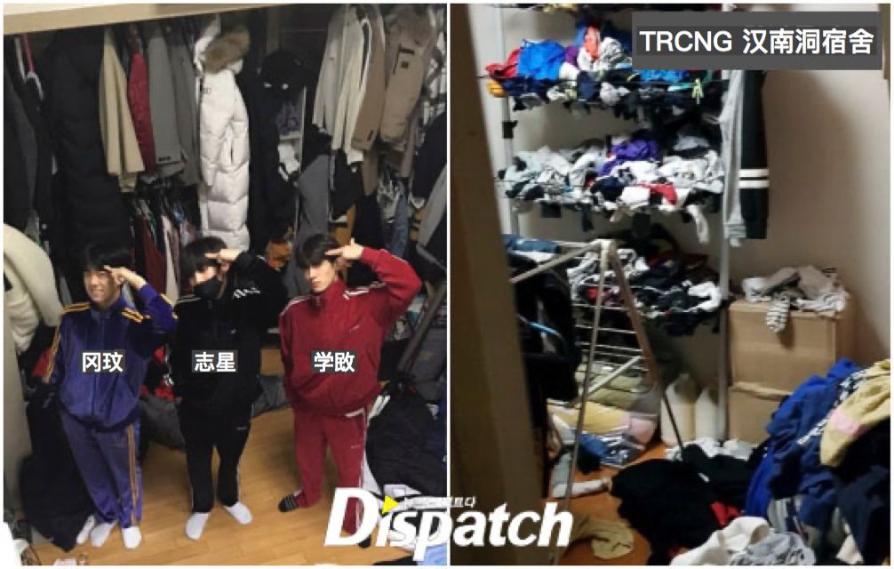 D独家 | “TS就是蚂蚁地狱”…TRCNG，虐待的证据13