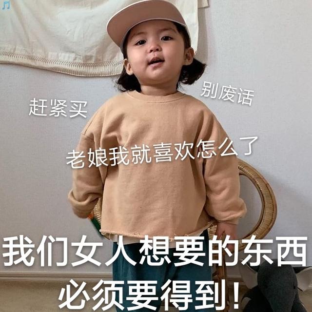 罗熙表情包合集|就不告诉你