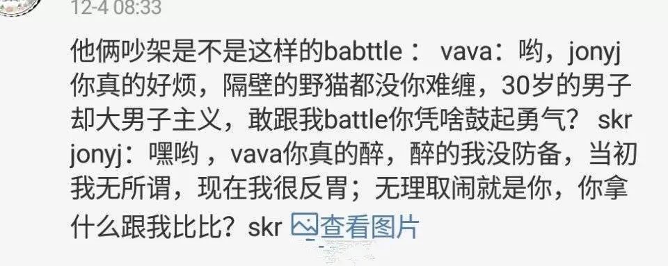 vava跟Jony J恋爱了？其实人家早就暗戳戳发过糖了