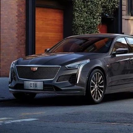 对比沃尔沃S90、英菲尼迪Q70L，新上市的凯迪拉克CT6是否有优势？-新浪汽车