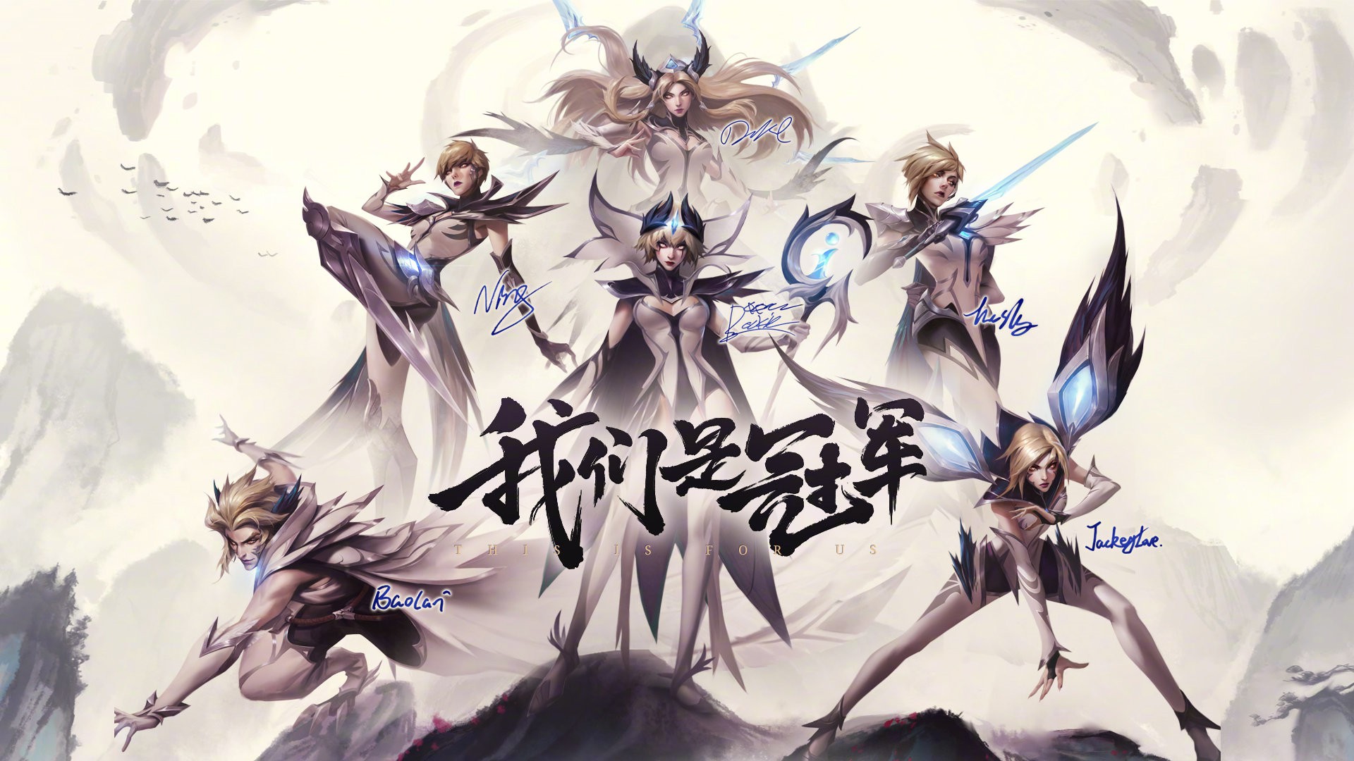 iG《LOL》S8冠军皮肤明日上线 玩家可6.6折购买_自媒体_新浪游戏_新浪网