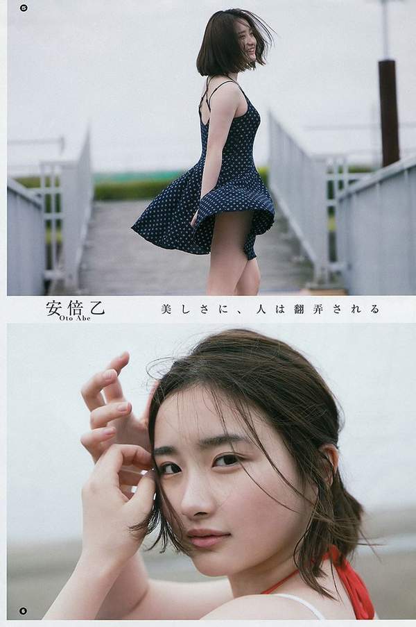 安倍乙,安倍乙oto abe图片 - 伤感说说吧