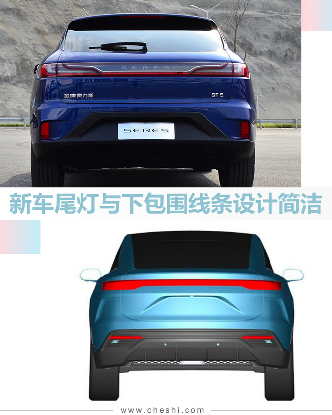 金康SERES版“X6”将发布 竞争蔚来ES8 预计40万起售-新浪汽车