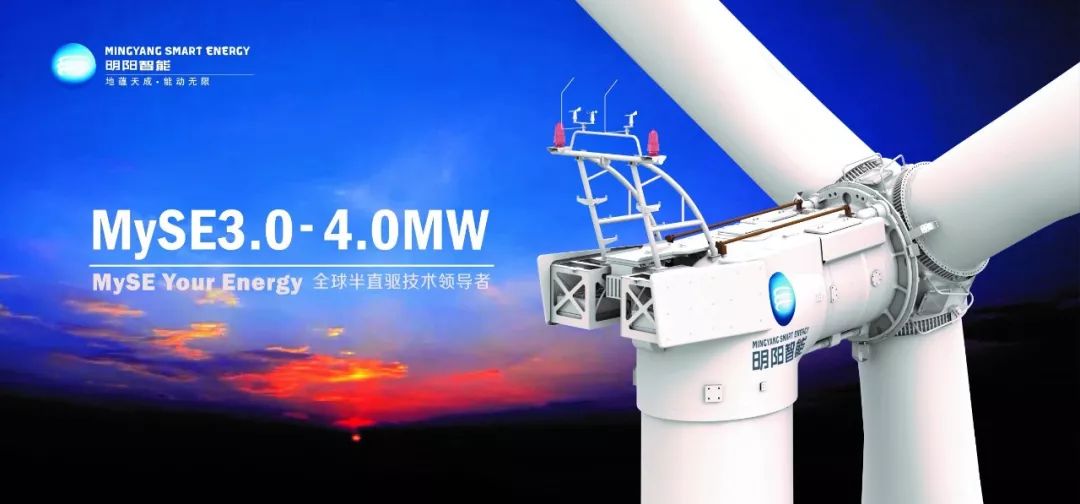 重磅推荐！平价时代30款明星风电机型一览|运维|可靠性_新浪新闻