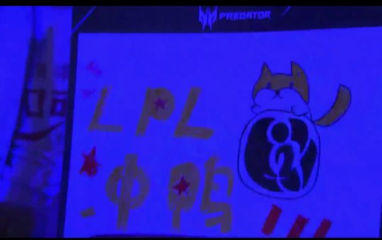 LOLS8:IG全员莽夫击溃GRX拿下胜利，玩家调侃：电竞公务员永不加班_新浪游戏_手机新浪网