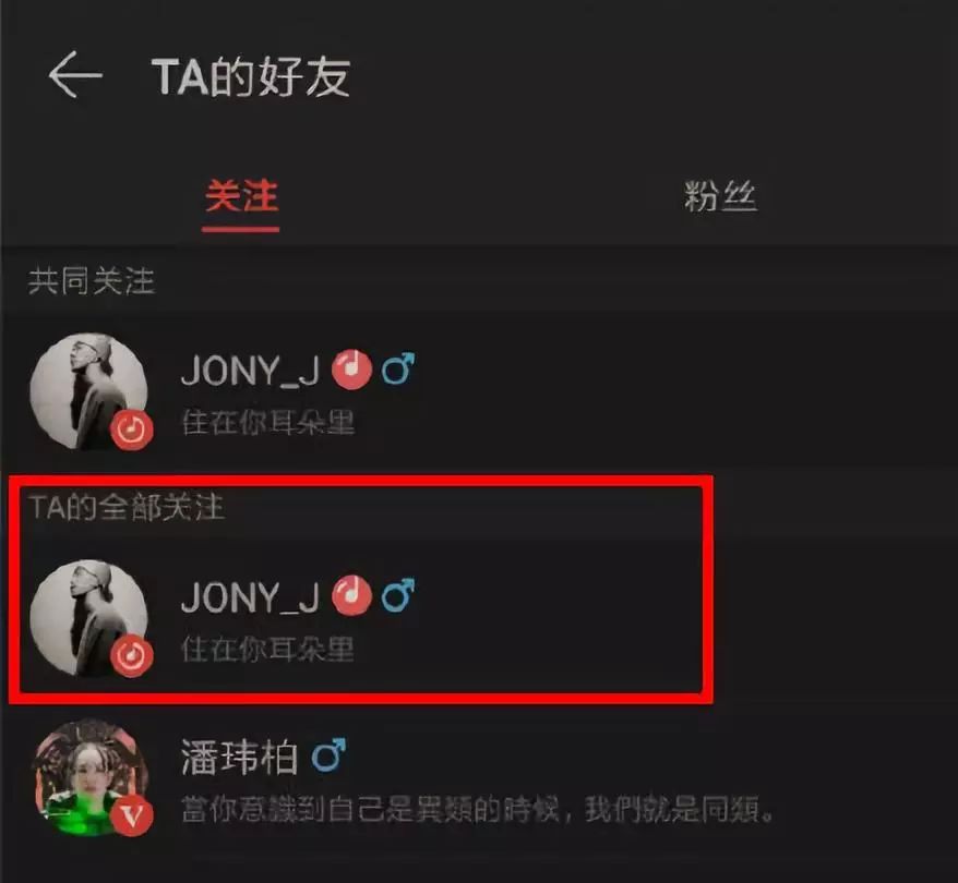vava跟Jony J恋爱了？其实人家早就暗戳戳发过糖了
